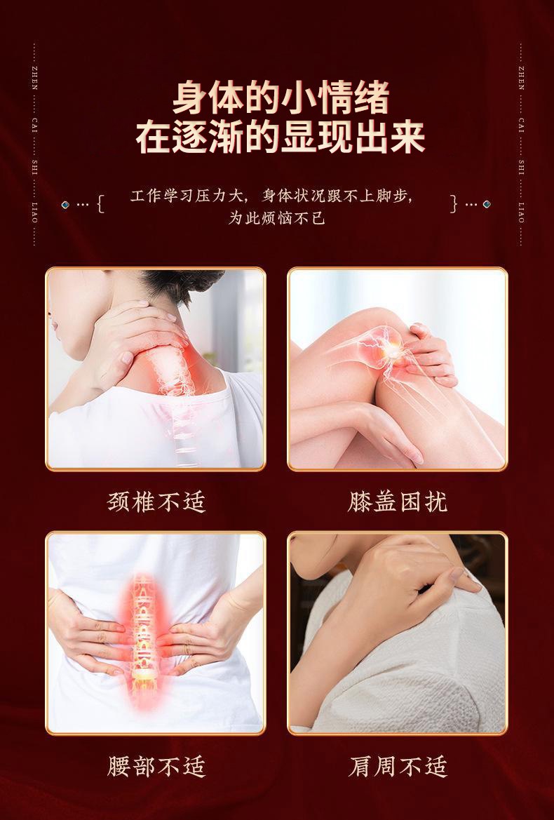 [Ready Stock] Product Collection Secret Joint Hot Compress | Shopee ...