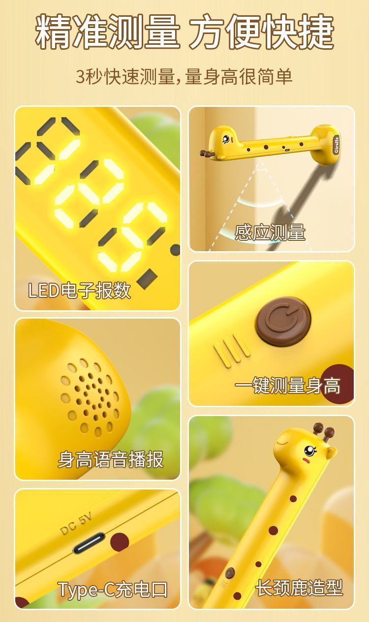 Electronic Height Ruler Height Measurement Tool USB Precision Height ...