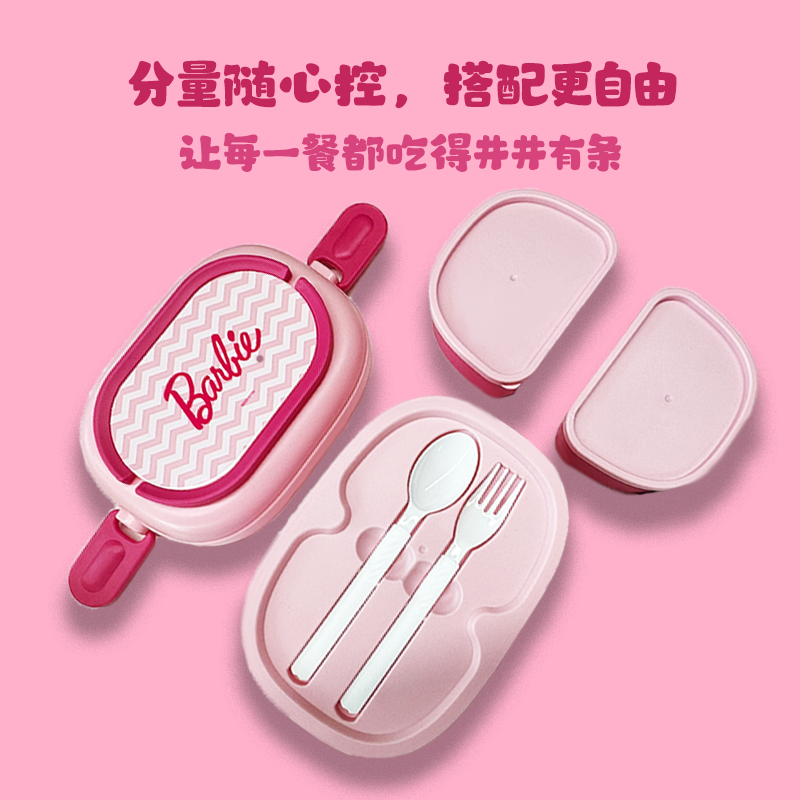 Barbie Series Double Layer Bento Box 1600mL | Shopee Malaysia