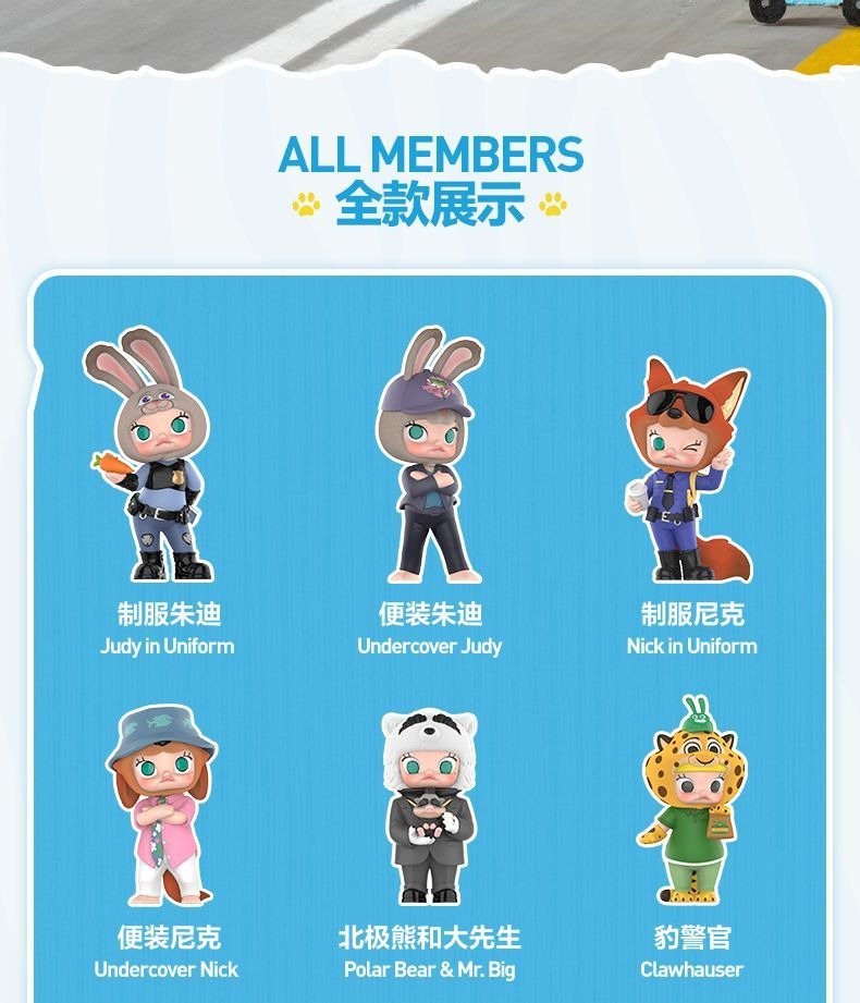 POPMART MOLLY x Zootopia Co-branded Series Blind Box toy | Shopee Malaysia