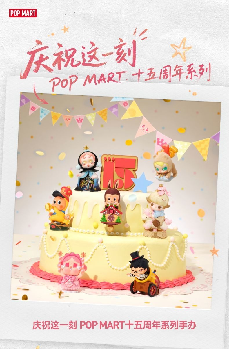 POPMART 15TH ANNIVERSARY Celebrating the moment Series Blind Box toy ...