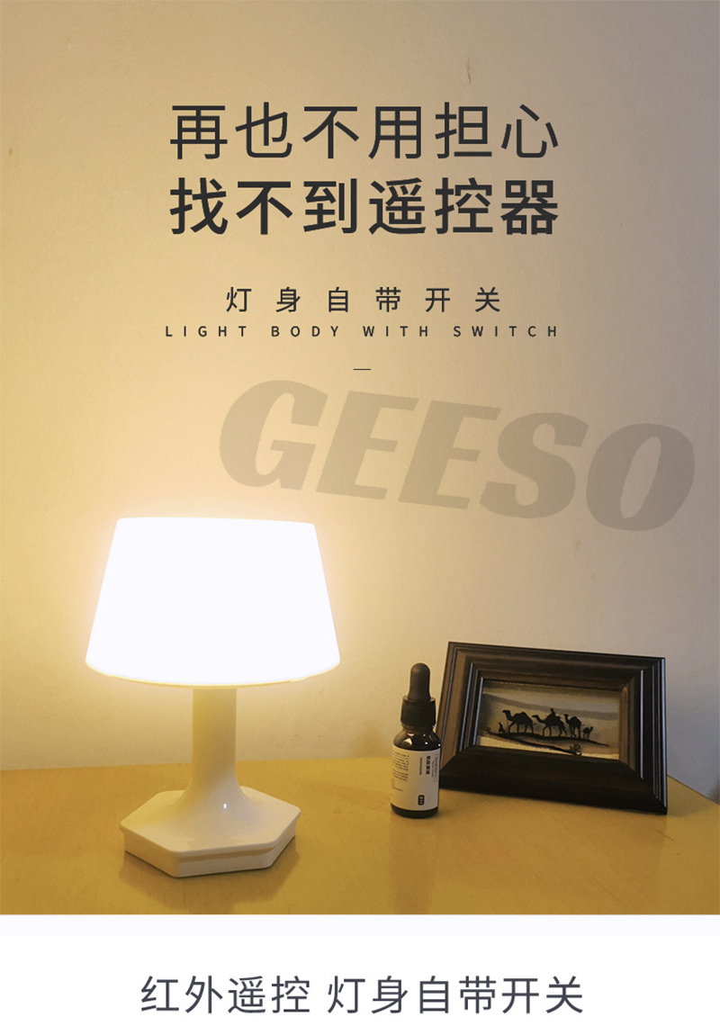 GEESO USB Charge Night Lamp Bedroom Warm Light Lamp Home Bedside Table ...