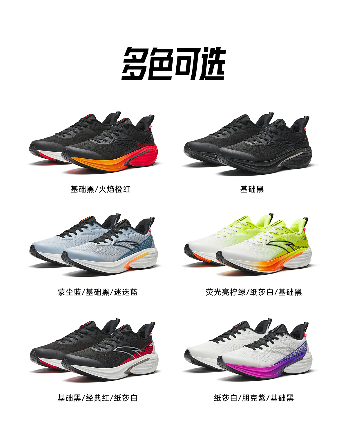 ANTA Men Rocket 7 Running Shoes Cushioning Rebound Shock Absorption ...