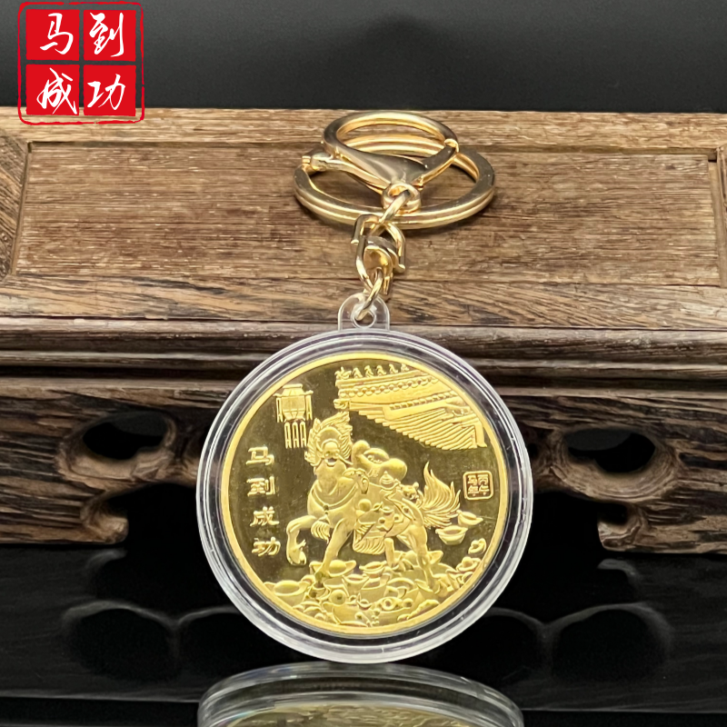 2026 Year of the Horse Great Lucky Zodiac Horse Solid Commemorative ...