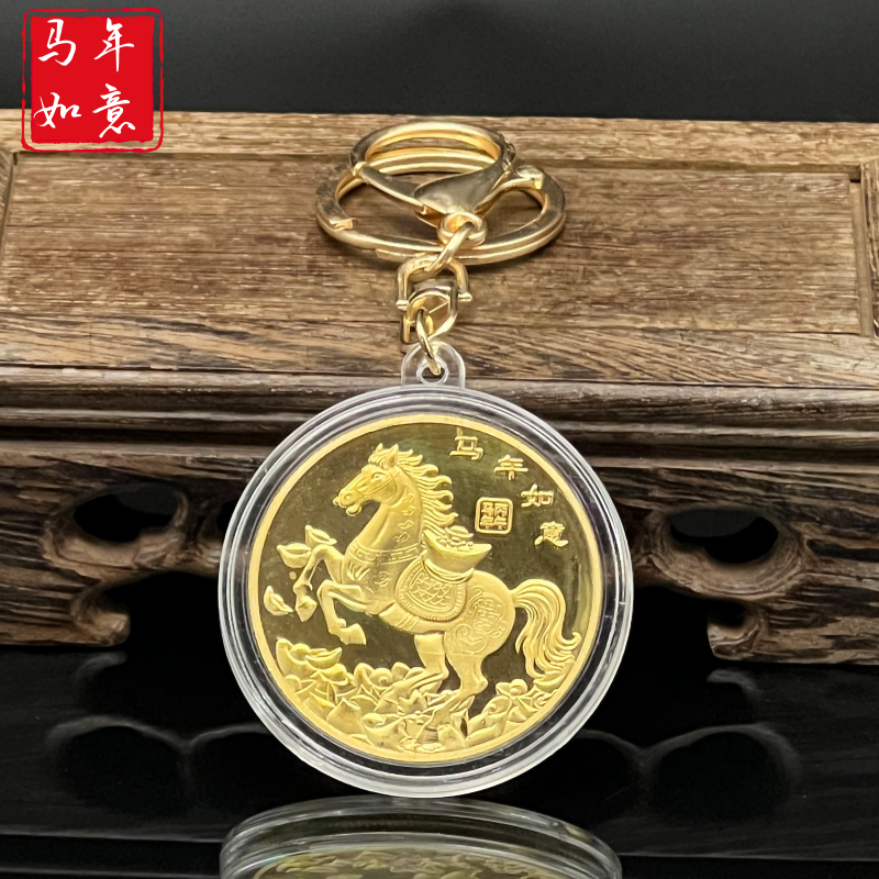 2026 Year of the Horse Great Lucky Zodiac Horse Solid Commemorative ...