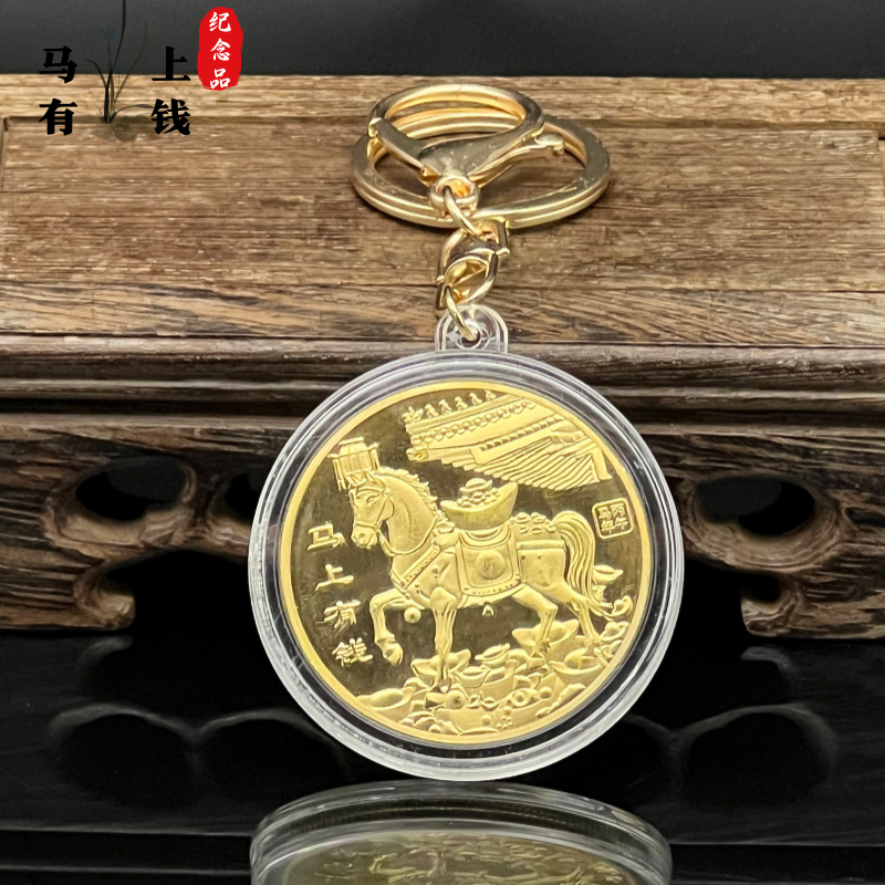 2026 Year of the Horse Great Lucky Zodiac Horse Solid Commemorative ...