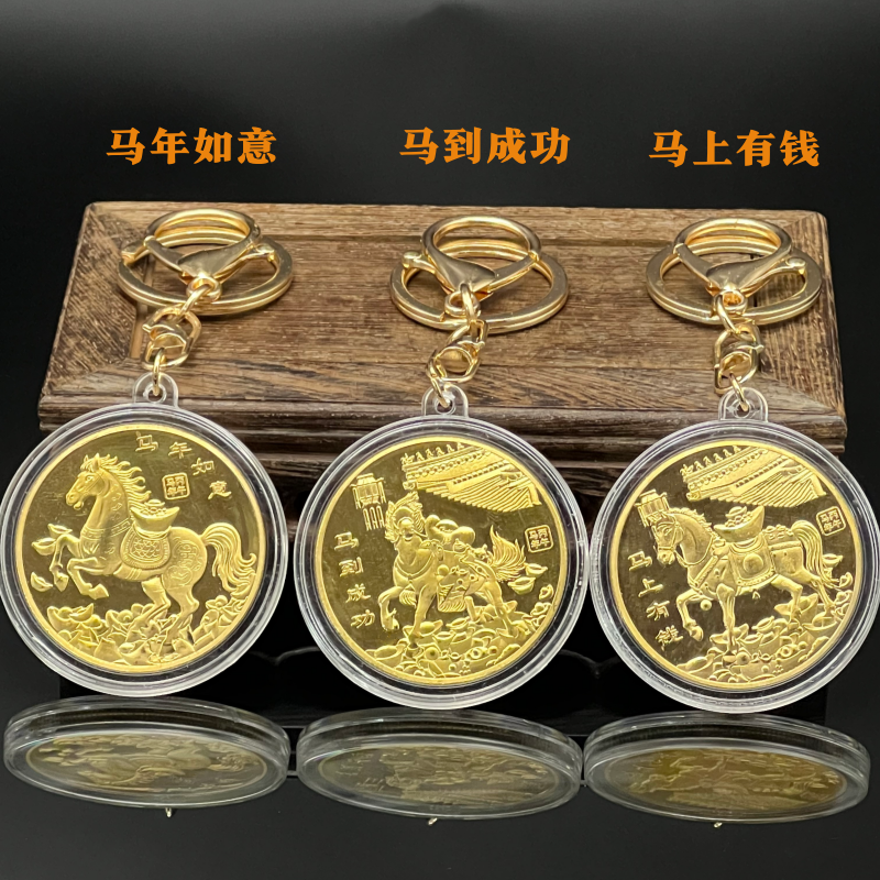 2026 Year of the Horse Great Lucky Zodiac Horse Solid Commemorative ...