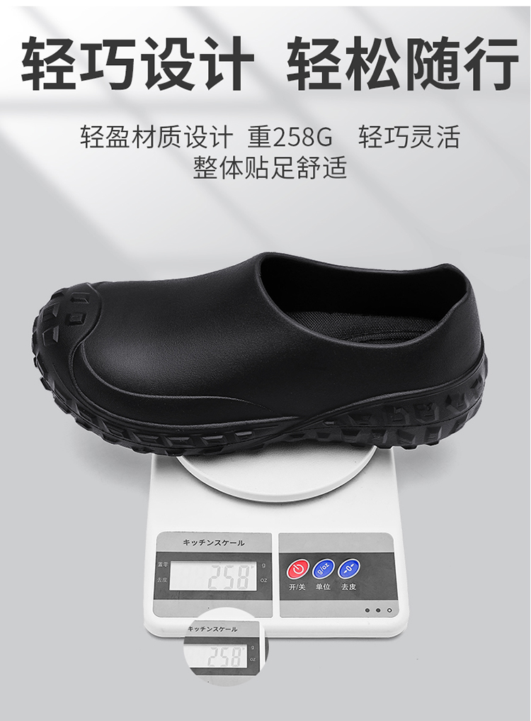 Kitchen Dedicated Shoes Men's Anti-Slip Oil-Proof Waterproof Special ...