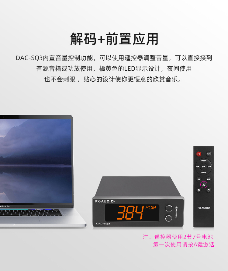 FX-AUDIO DAC-SQ3 HIFI Fever USB Decoder ES9038 Hard Solution DSD256 ...