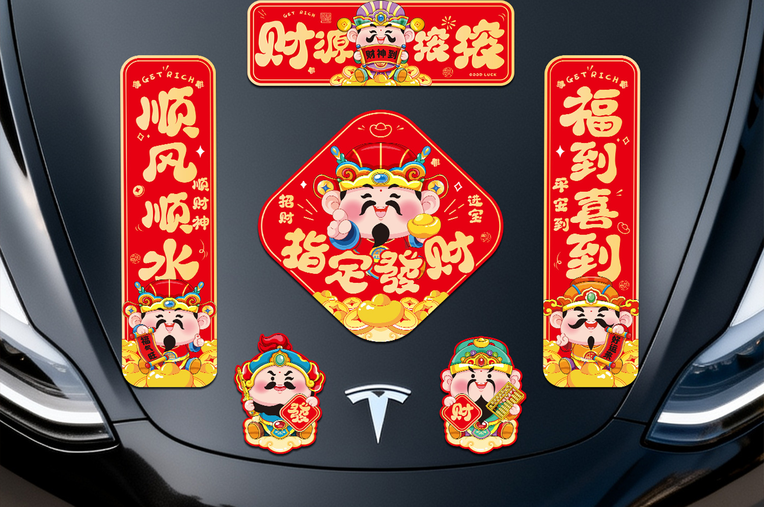 CNY 2026 Chinese New Year Magnetic Couplets Auspicious Auto Decals for ...