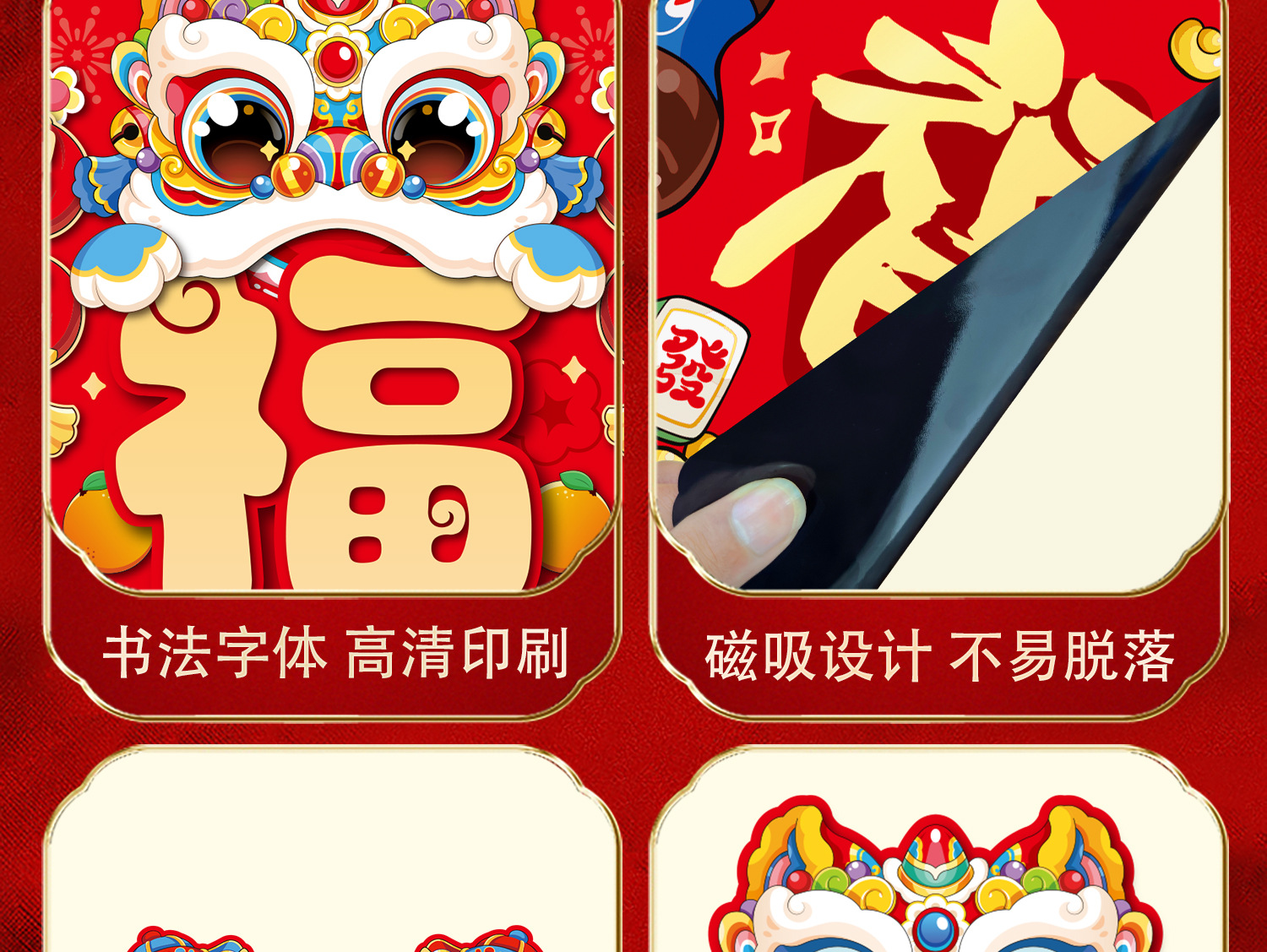 CNY 2026 Chinese New Year Magnetic Couplets Auspicious Auto Decals for ...