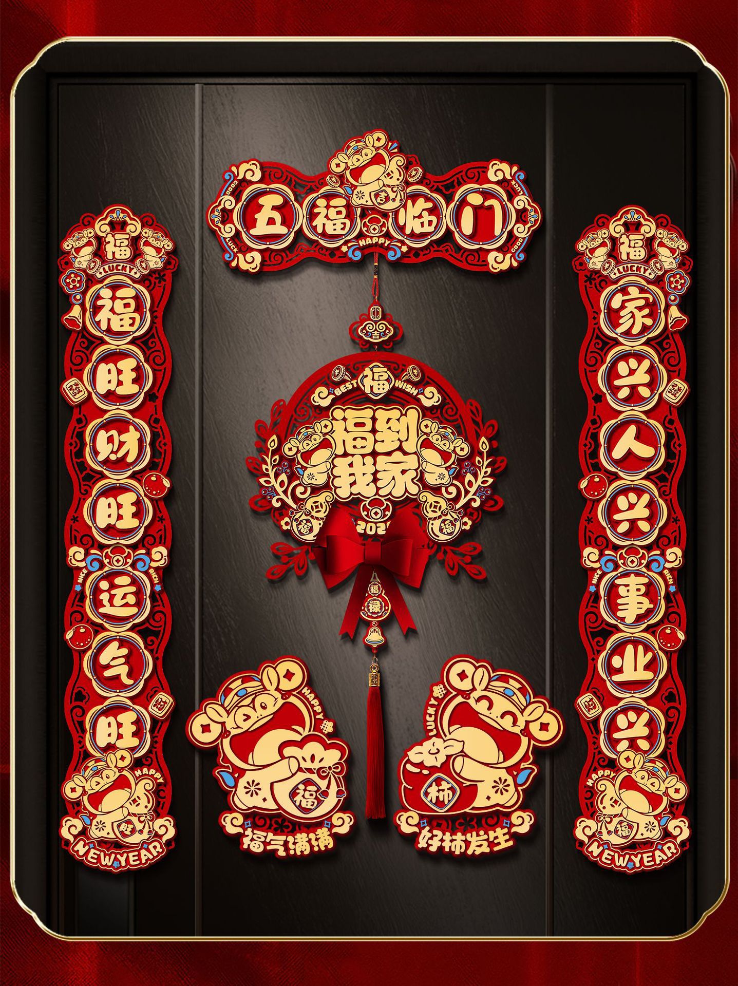 2026 Year of the Horse Magnetic Couplets Set, Spring Festival New Year ...