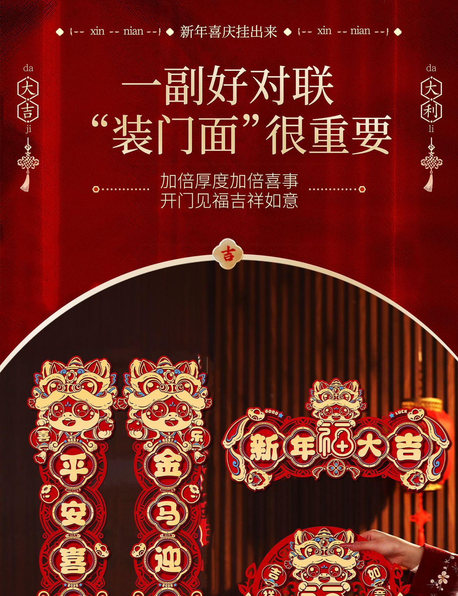 2026 Year of the Horse Magnetic Couplets Set, Spring Festival New Year ...