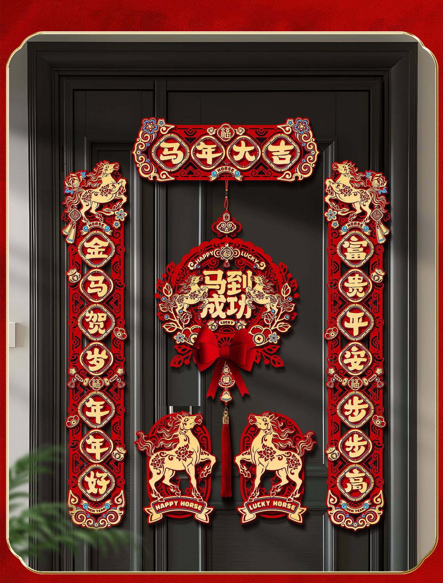 2026 Year of the Horse Magnetic Couplets Set, Spring Festival New Year ...