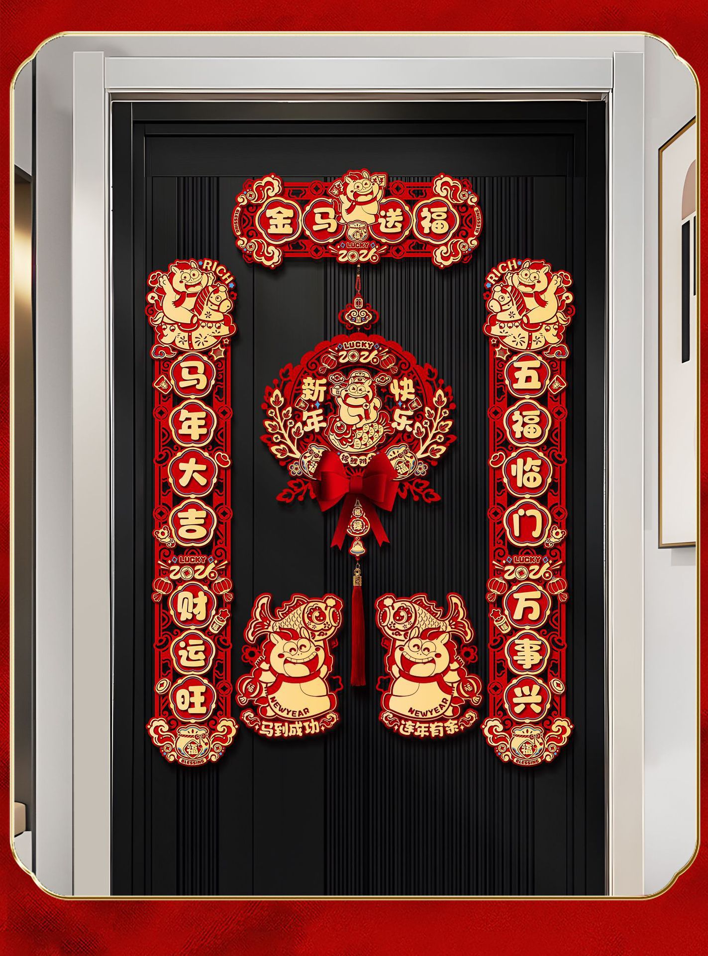 2026 Year of the Horse Magnetic Couplets Set, Spring Festival New Year ...