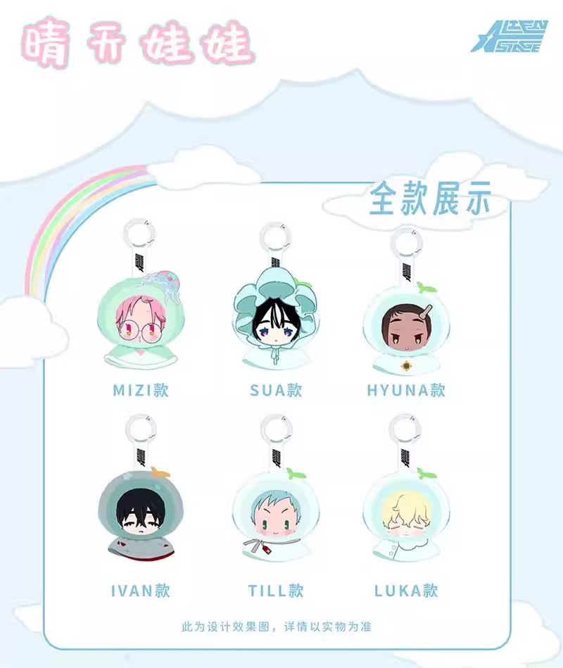Original ALIEN STAGE Sunny Doll Series Blind Box - Keychains ...