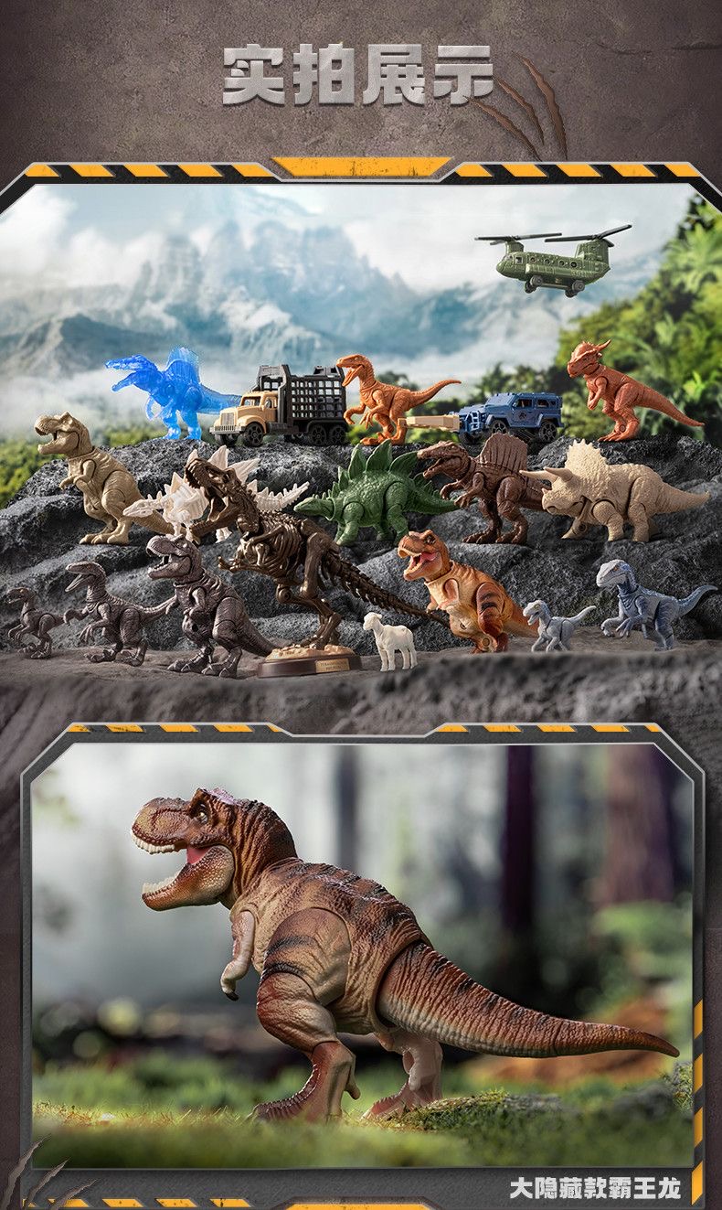 Jurassic World Dinosaur TERRAVENTURE Figure Assembly Model kits T-rex ...