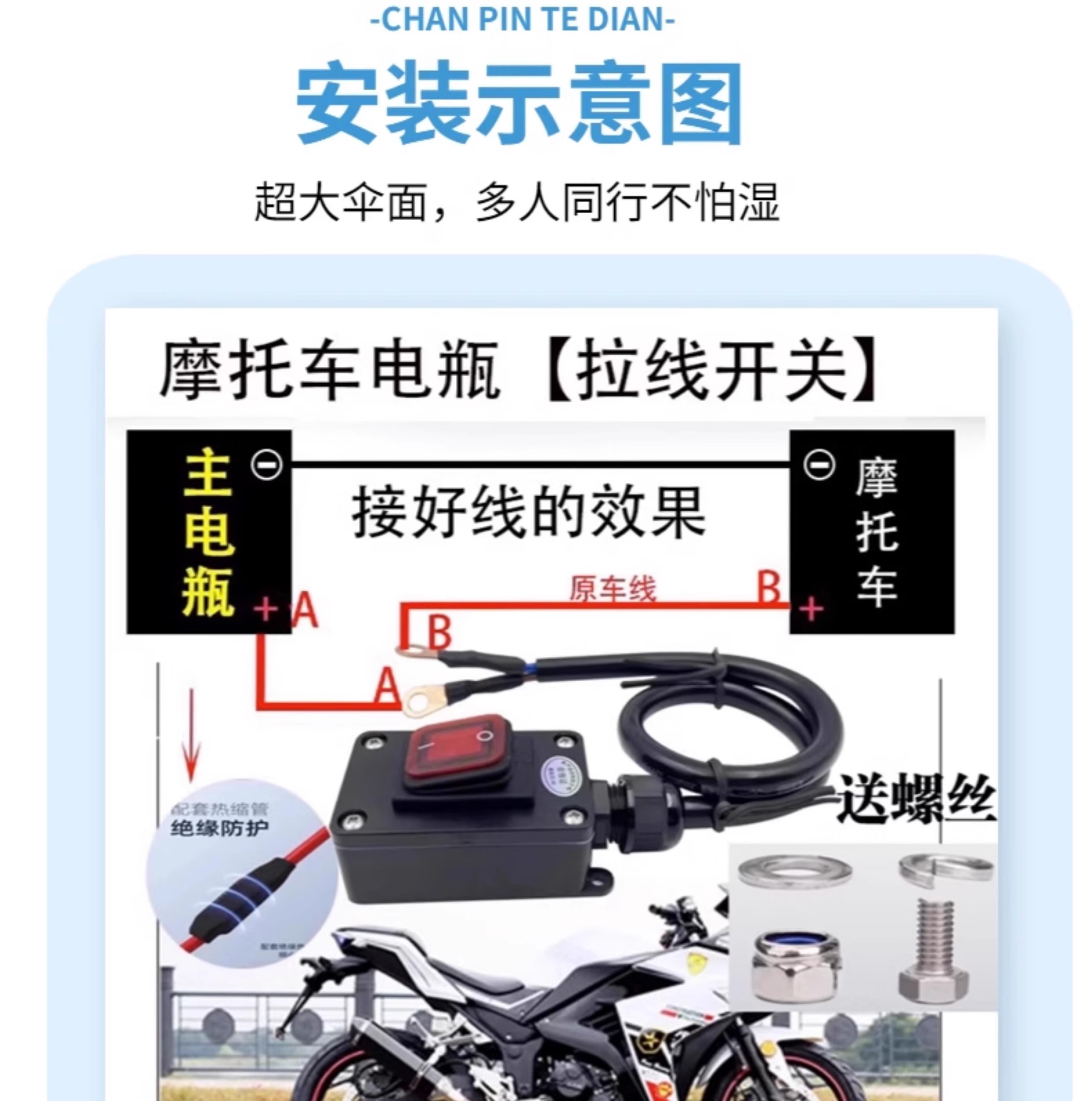 Heavy Locomotive 12V Electric Injection Motorcycle Double Cylinder ...