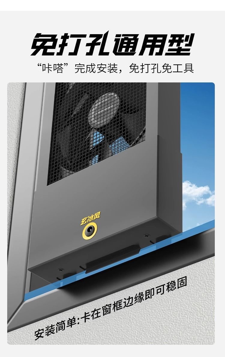 Perforation-Free Exhaust Fan Exhaust Fan Ventilation Fan Retractable ...