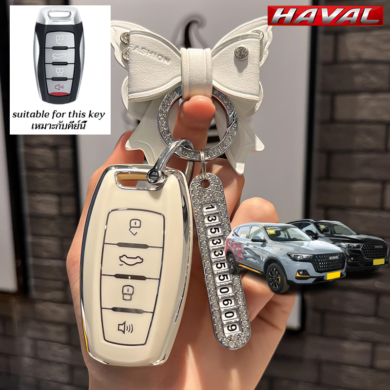 HAVAL H6 HEV PHEV car key remote cover Jolion H1 H2 H2s H4 H5 H7 H8 H9 ...