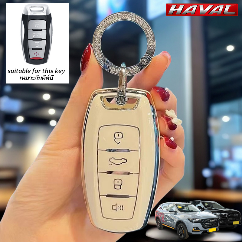 HAVAL H6 HEV PHEV car key remote cover Jolion H1 H2 H2s H4 H5 H7 H8 H9 ...