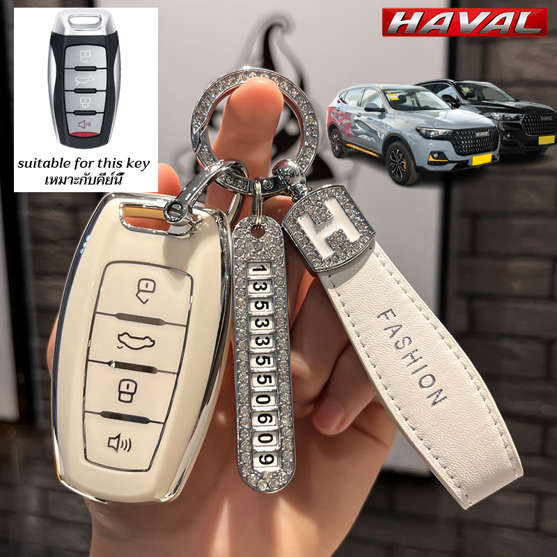 HAVAL H6 HEV PHEV car key remote cover Jolion H1 H2 H2s H4 H5 H7 H8 H9 ...