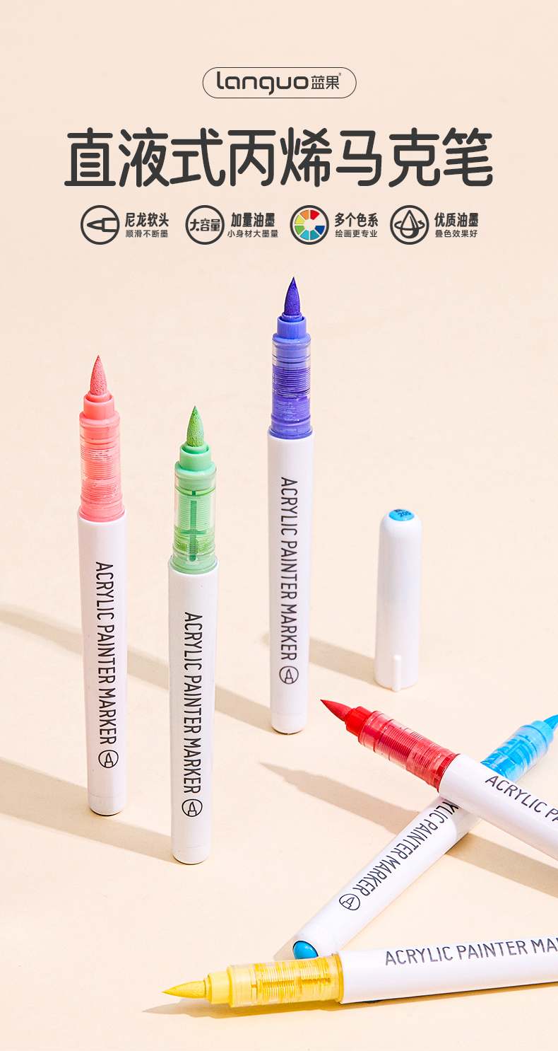 Languo 207 Colors Straight Liquid Acrylic Marker Pen Set Barbie Pink ...