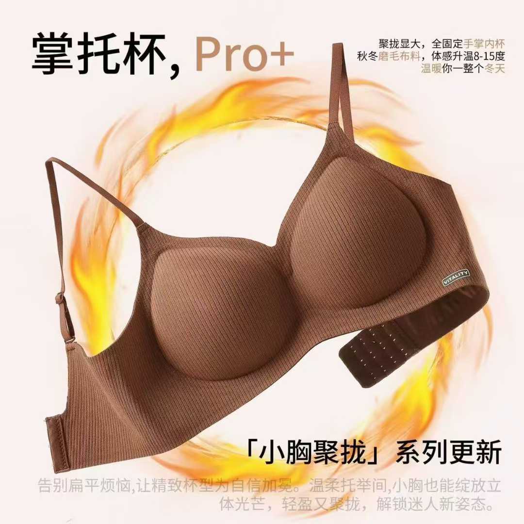 Ladies' Single-Piece Bra with Retro Vertical Stripes - Soft Brushed ...