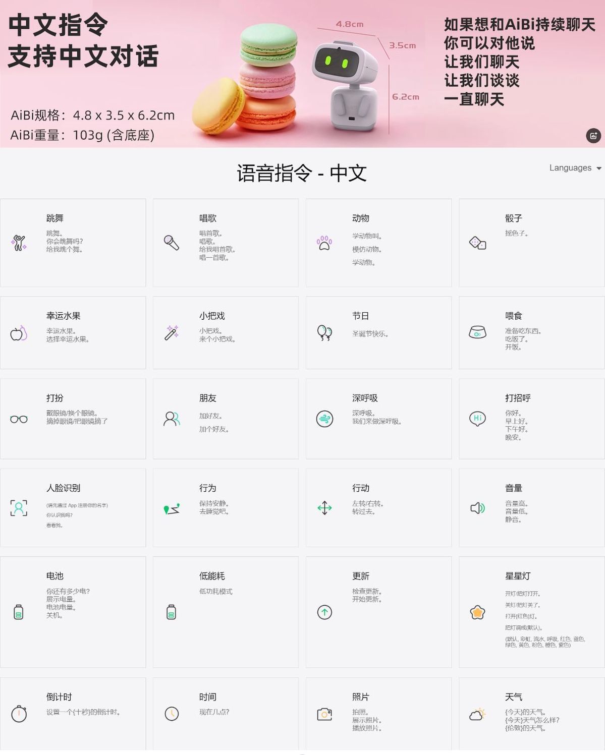 AIBI Smart Robot Pocket Portable Robot Wearable Toy AI Dialogue ...
