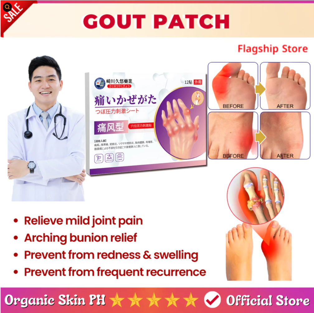 Gout Medicine Gout Patch 12 Patches Pain Relief Patch Improve Gout ...