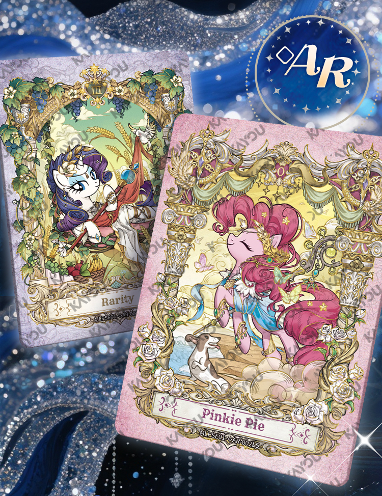 My Little Pony-Friendship Eternal Cards-Star Edition-001-SEA-Series 1 ...