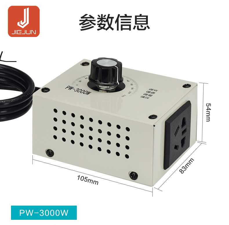 220V fan speed regulator, single-phase AC electric furnace temperature ...