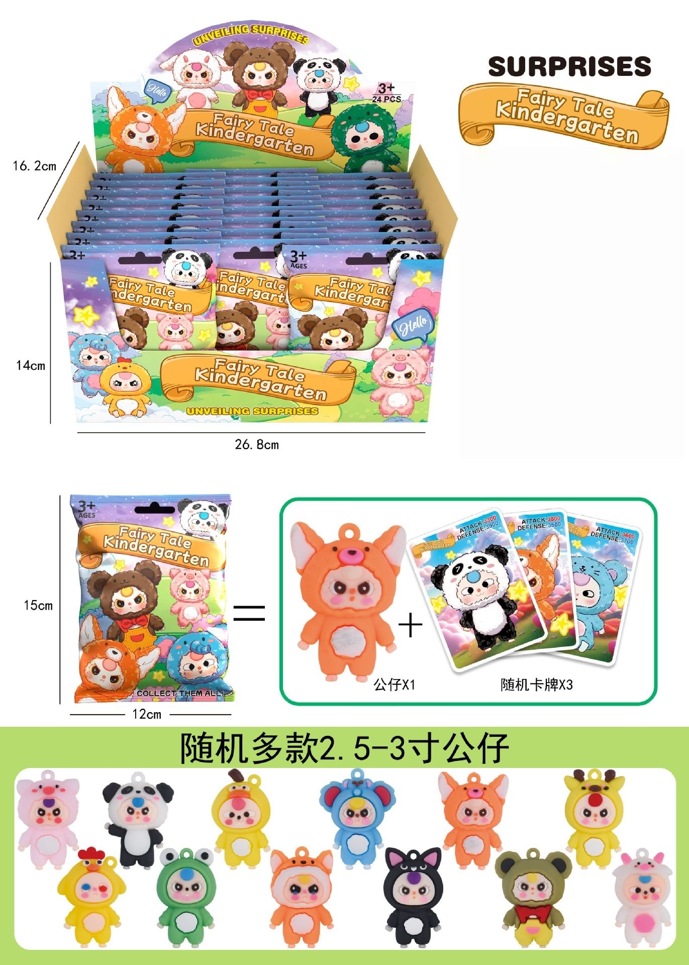 24PCS Butter bear Capybara labubu Blind Box Keychain Set Decoration ...