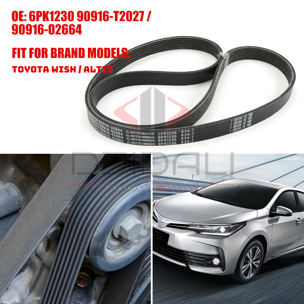 fan belt for wish / altis 6pk1230 90916-t2027 / 90916-02664 | Shopee ...