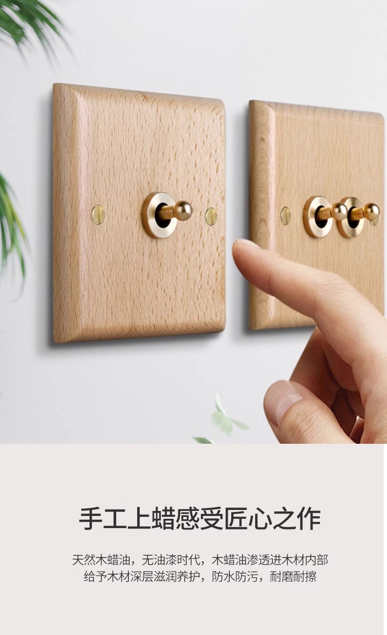 1/2/3/4 switches, first and second circuit solid wood switches ...