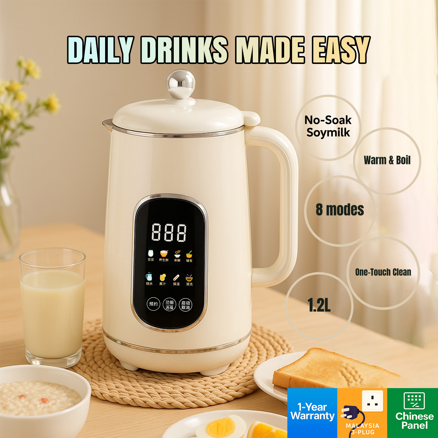 Soy Milk Maker Portable Blender Multi-Function Cup 1.2L | Juice | Rice ...