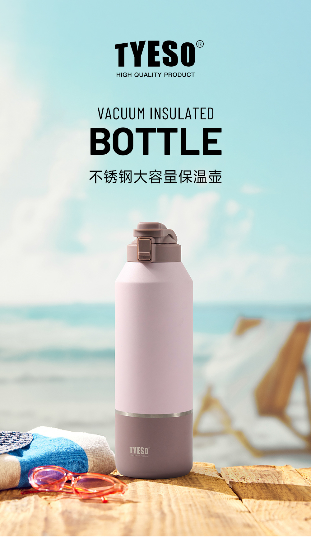 1200/1500/2000ML TYESO Botol air tahan sejuk Tumbler with Handle ...