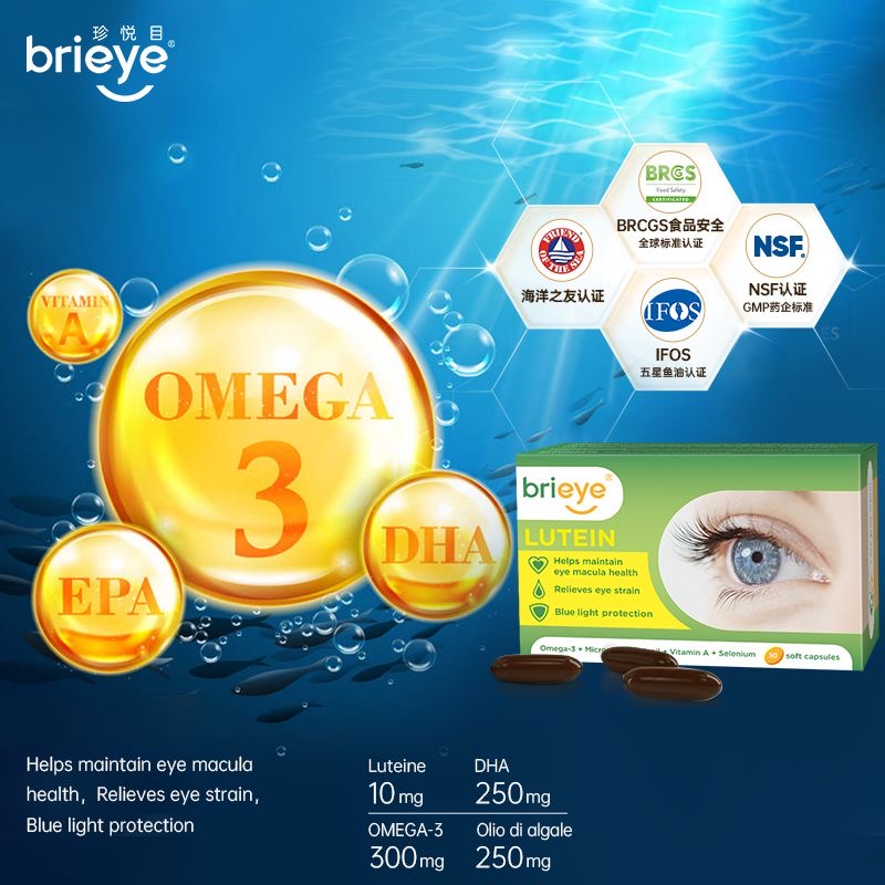【官方正品】Brieye lutein fish oil lutein omega3 algae oil sugar-free lutein ...