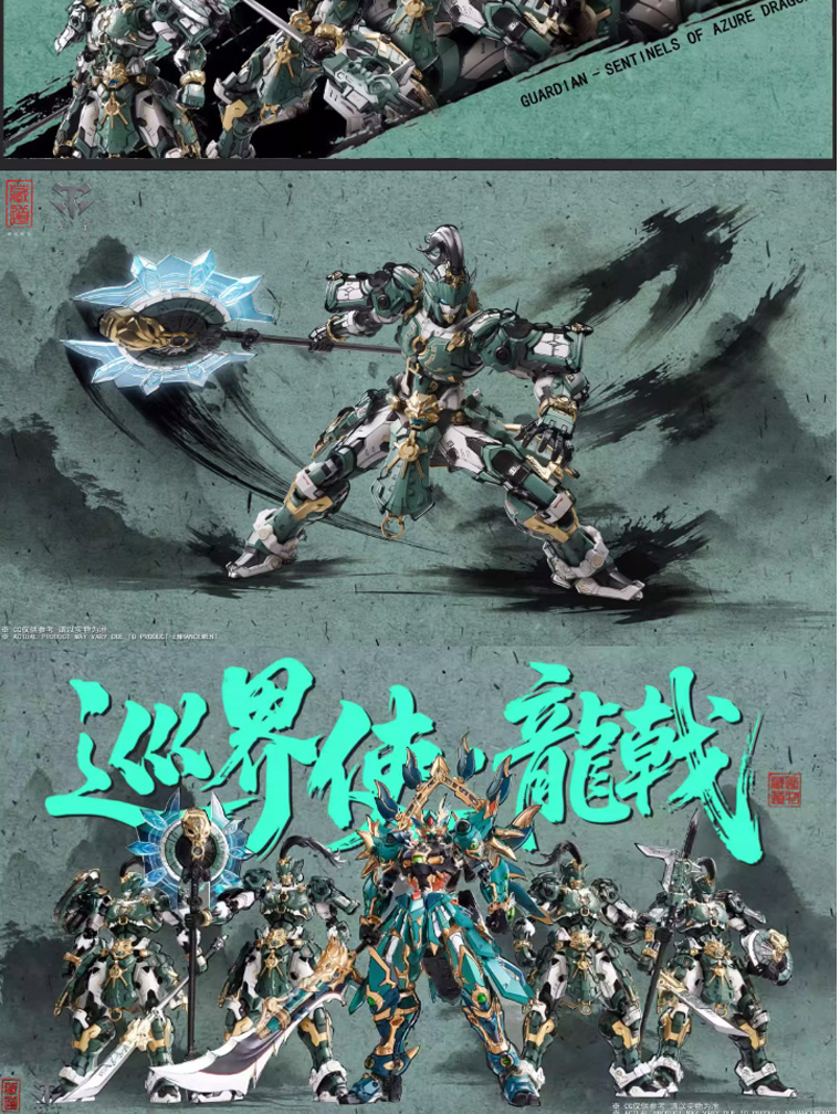 CANGDAO Dragon halberd Tibetan Model Patrol Dragon halberd Assembly ...