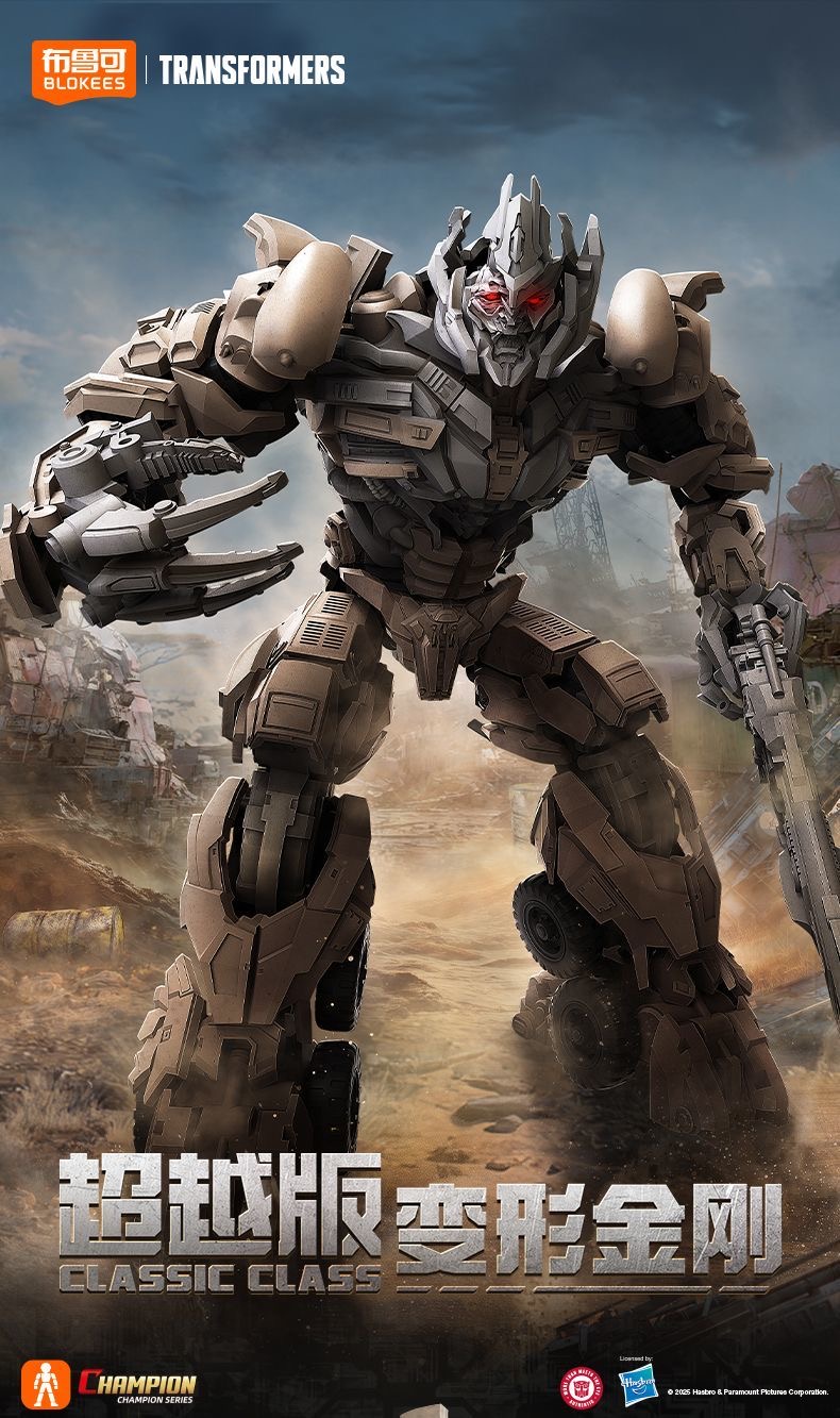 Transformers Beyond Edition Transformable Model - Movie 3 Megatron ...
