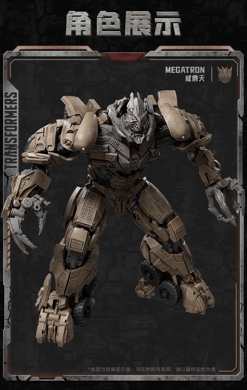 Transformers Beyond Edition Transformable Model - Movie 3 Megatron ...