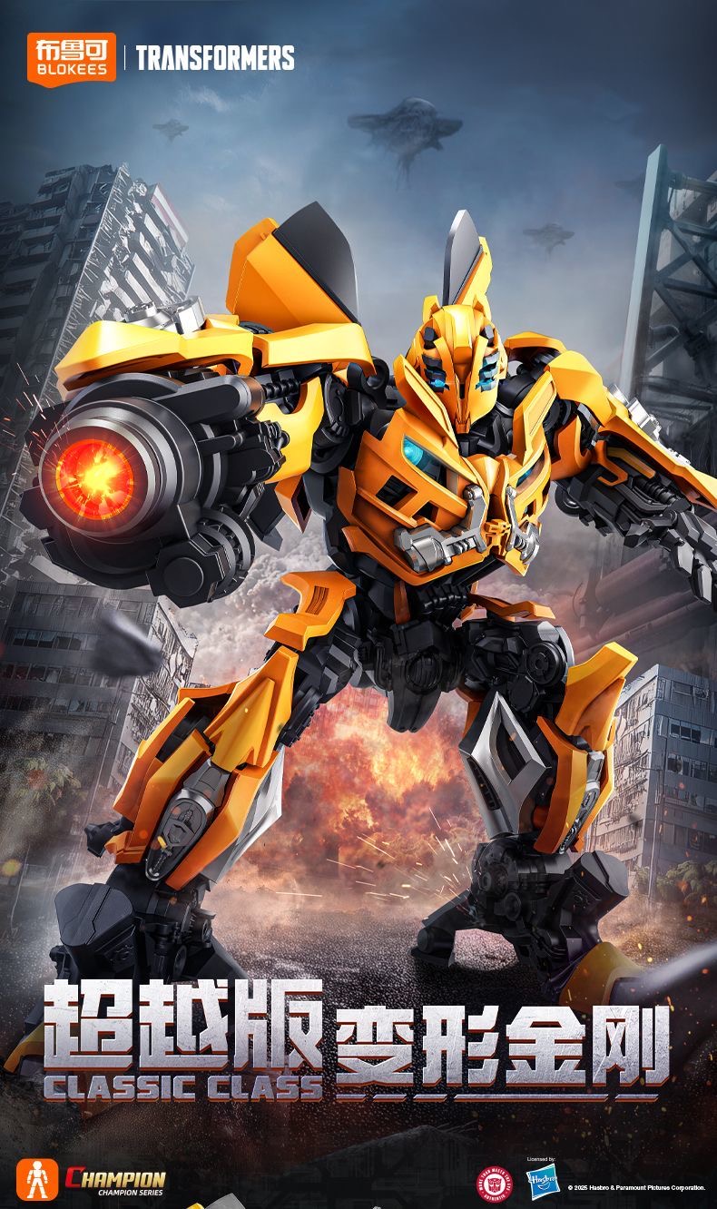 Transformers Beyond Edition Transformable Model - Movie 3 Megatron ...
