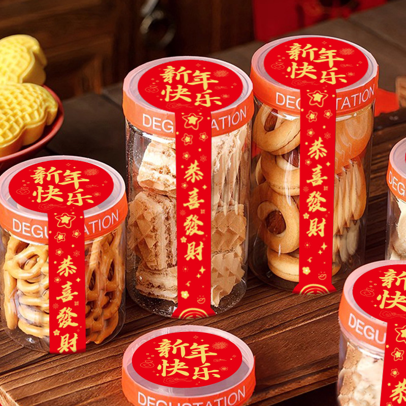 CNY批发价新年Sticker (50-100贴) 新年贴纸 福字贴纸 CNY Handmade Sticker Label Sticker ...