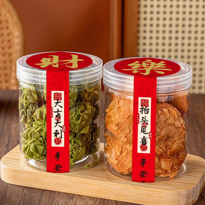 CNY批发价新年Sticker (50-100贴) 新年贴纸 福字贴纸 CNY Handmade Sticker Label Sticker ...