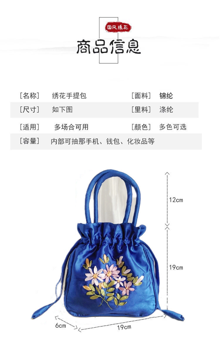 2026 Red CNY Chinese Ethnic Style Floral Embroidered Silk Coin Purse ...