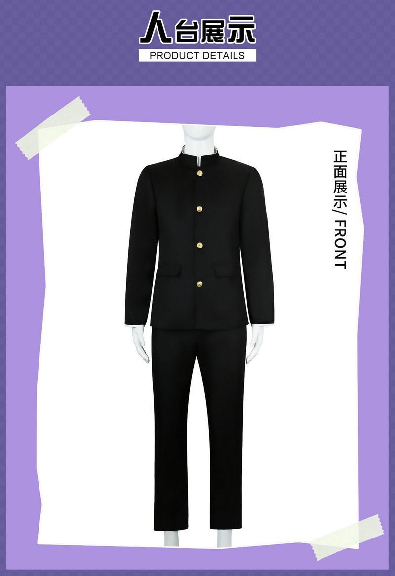 🇲🇾READY STOCK🇲🇾 Dandadan Okarun High School Uniform Cosplay ...