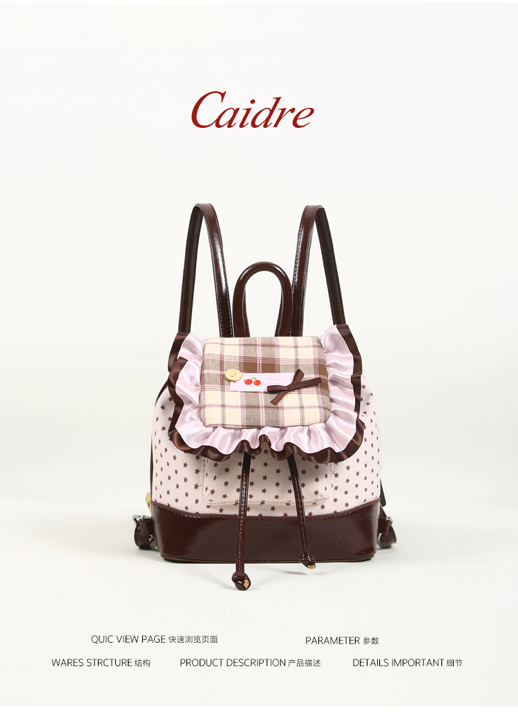 Caidre Lace Backpack Cute Ballet Style Student Schoolbag Small Backpack ...