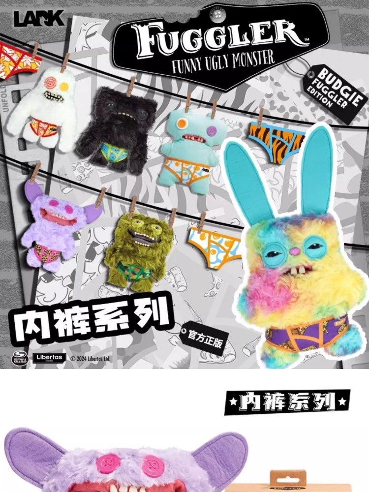 Fuggler: The "Cute-Ugly" Tooth-Themed Plush Monster Doll (Funk Tooth ...