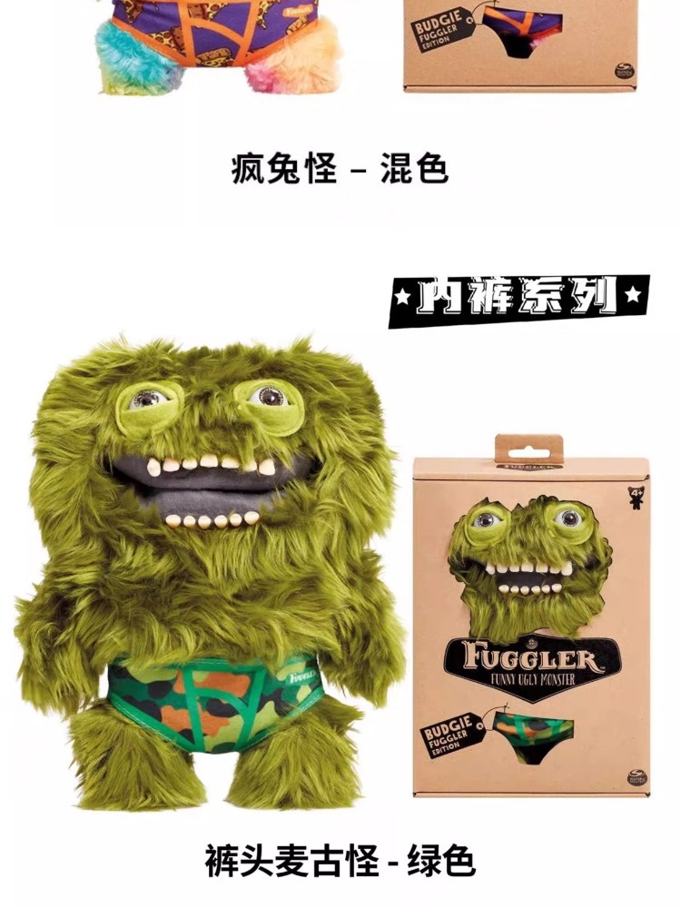 Fuggler: The "Cute-Ugly" Tooth-Themed Plush Monster Doll (Funk Tooth ...
