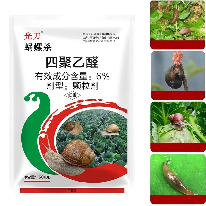 Snail/Slugs killer 200 Grams Pellet Molluscicide Slugs Out Effective ...